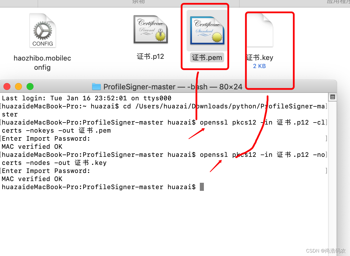 苹果(iOS)分发/上架_appleincrootcertificate.cer-CSDN博客