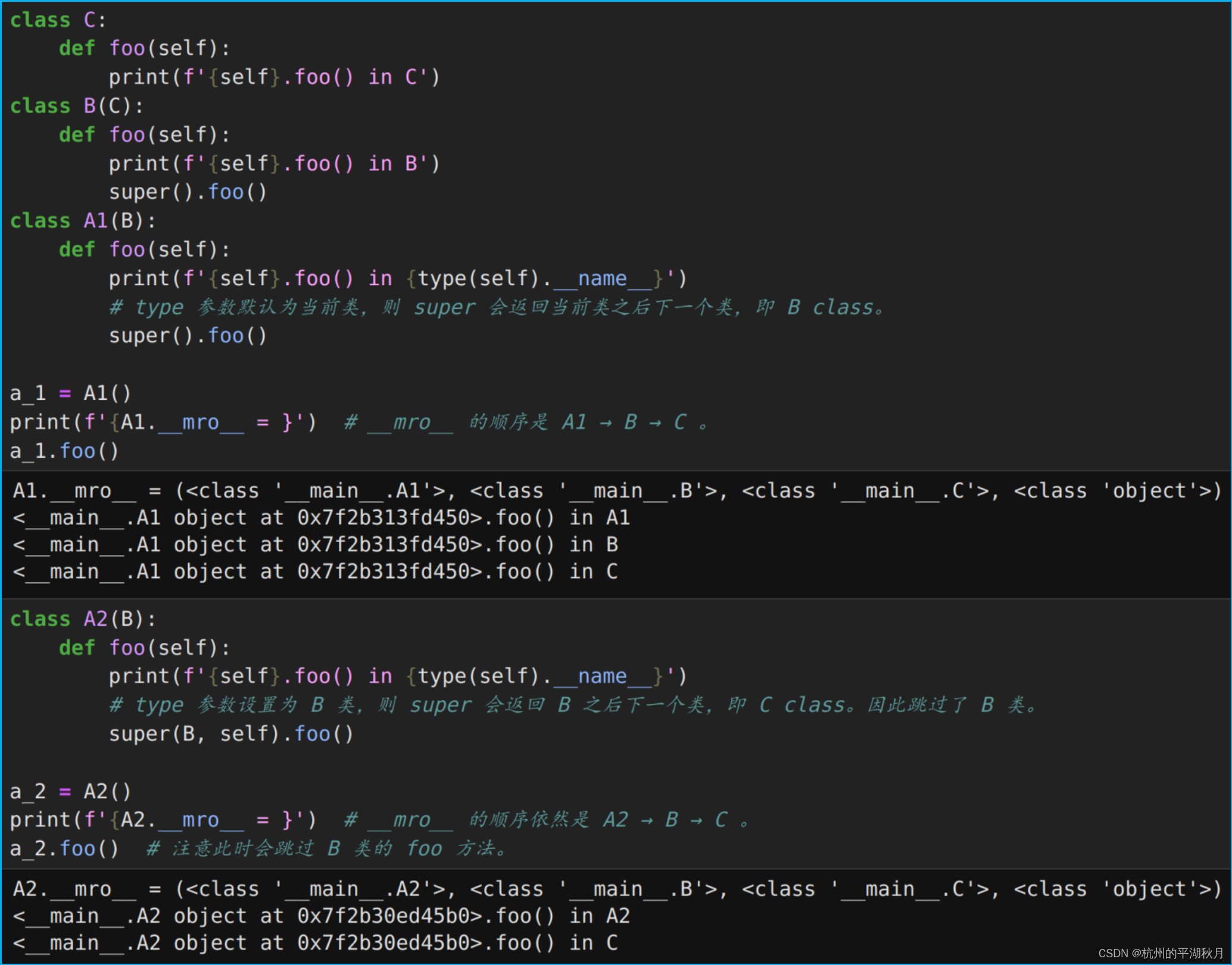 Python 的 super 函数， __mro__ 和多继承-CSDN博客