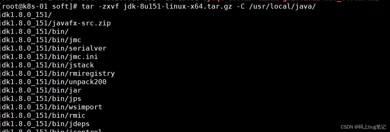 datax数据采集_datax 采集文件-CSDN博客