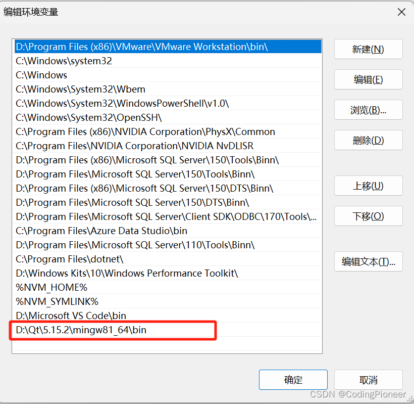 QT学习笔记-QT安装postgresql驱动-CSDN博客