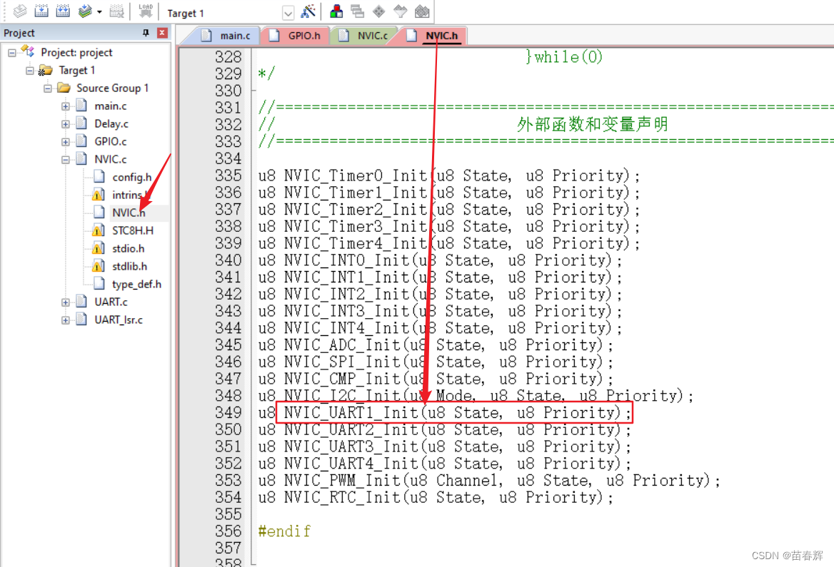 STC基础开发（一）串口调试UART、中断系统、系统时钟-CSDN博客