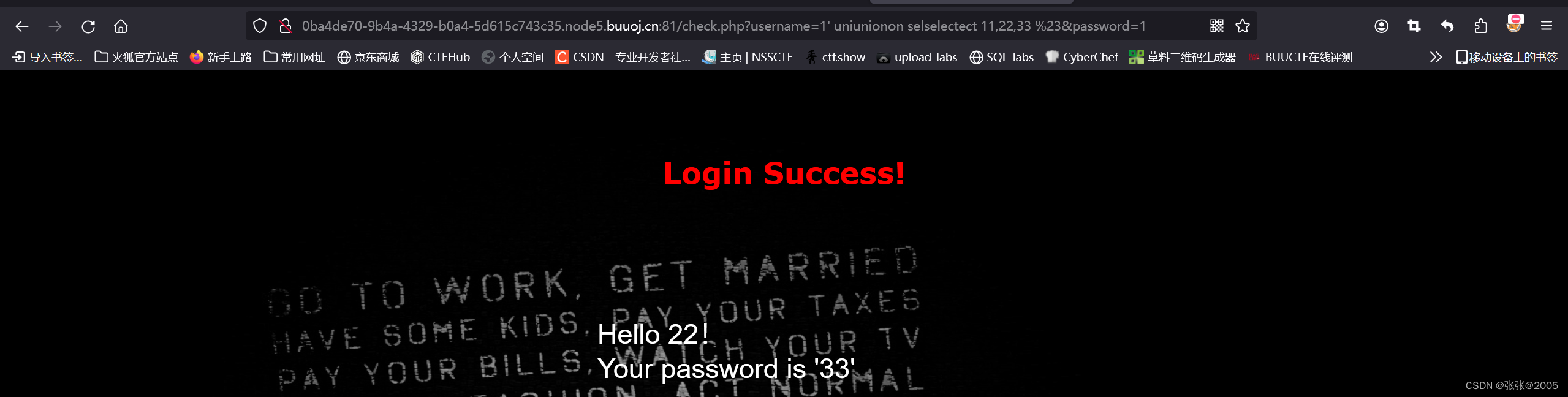 BUUCTF关于sql注入的题目_bugkuf-sql注入题目-CSDN博客