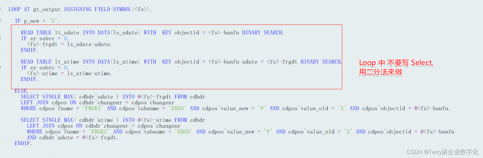 SAP_ABAP_SE30 & SAT_性能优化_案例分析实战全流程_sap se30-CSDN博客
