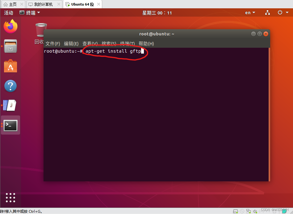 gamit10.71更新tables的几个方法（使用FileZilla和Ubuntu的gftp软件）_gamit tables-CSDN博客