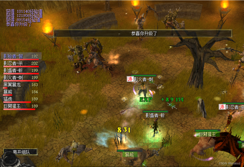 命运WYD2-750怀旧老游戏下载及注册办法_wyd命下载-CSDN博客