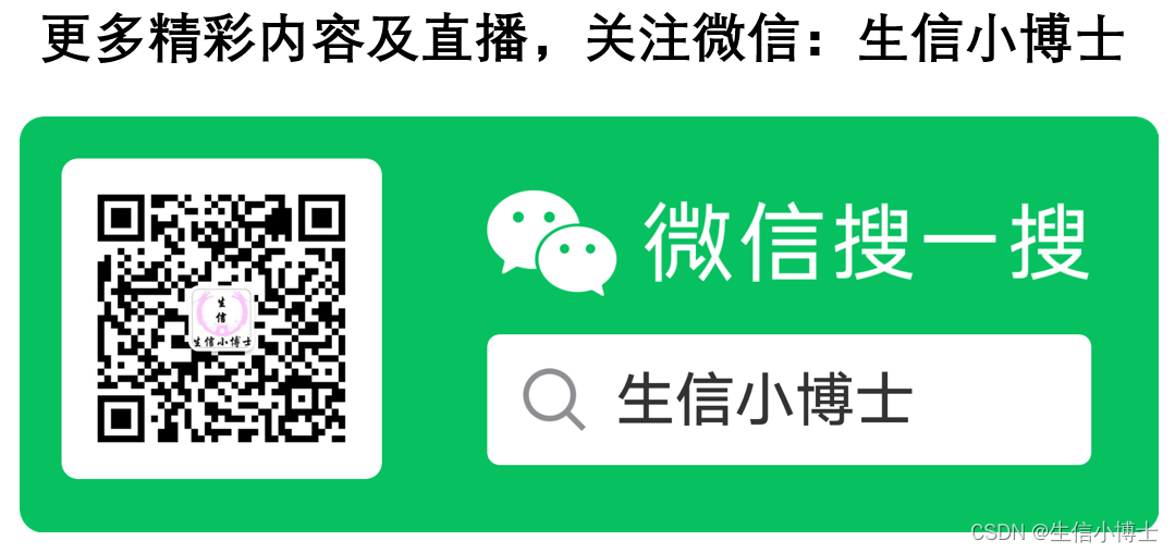 一文掌握seurat的umap新姿势，定制你的UMAP图_umap配色-CSDN博客