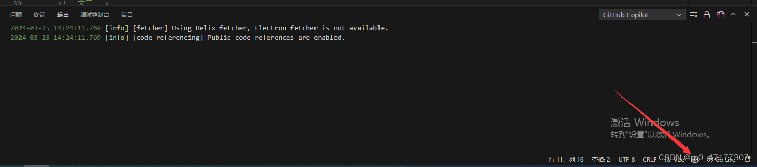 vscode激活GitHub Copilot报错，登录不了github_extension activation failed: "timed out waiting fo-CSDN博客