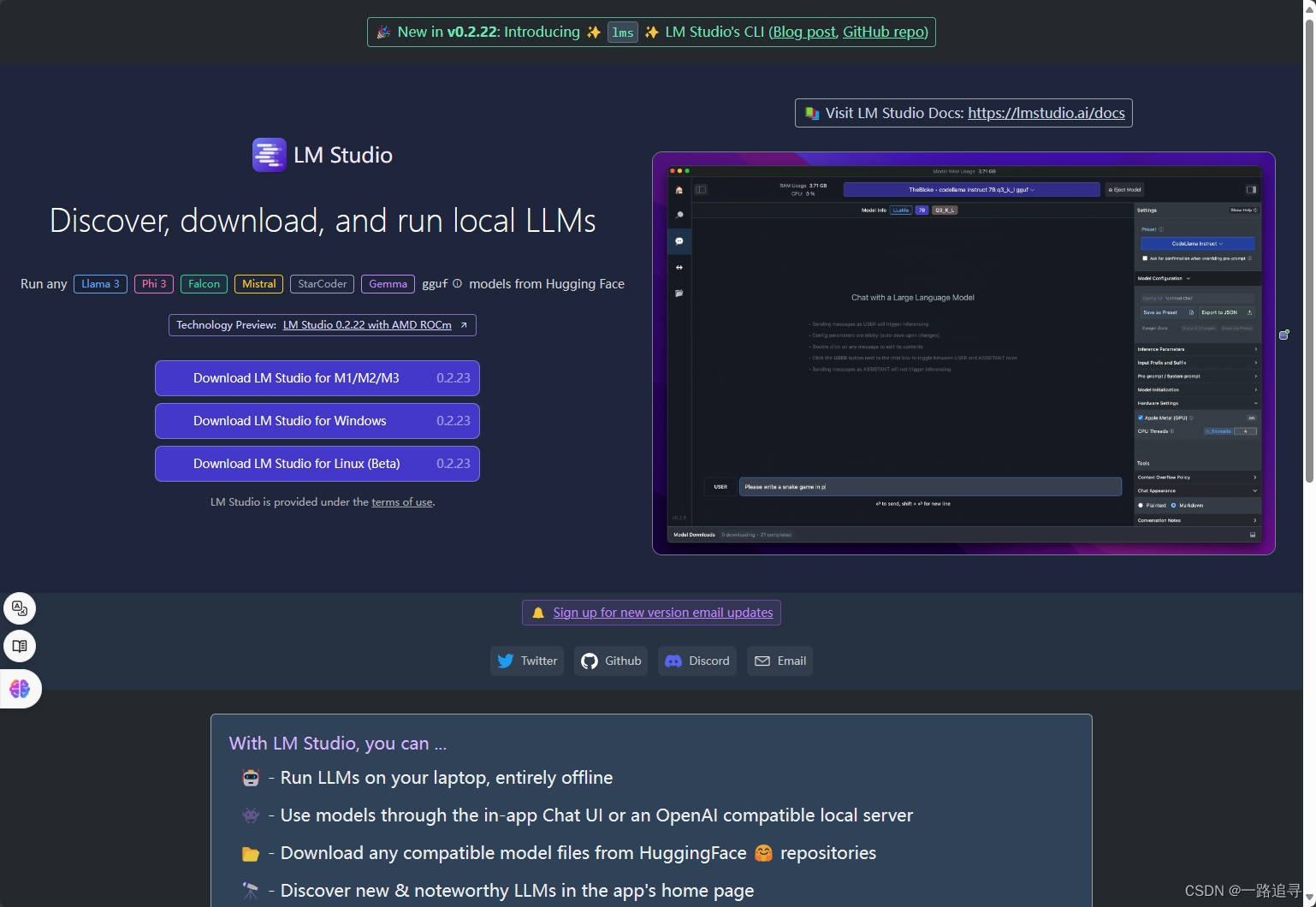 LLM Studio在本地运行各种开源大模型-CSDN博客