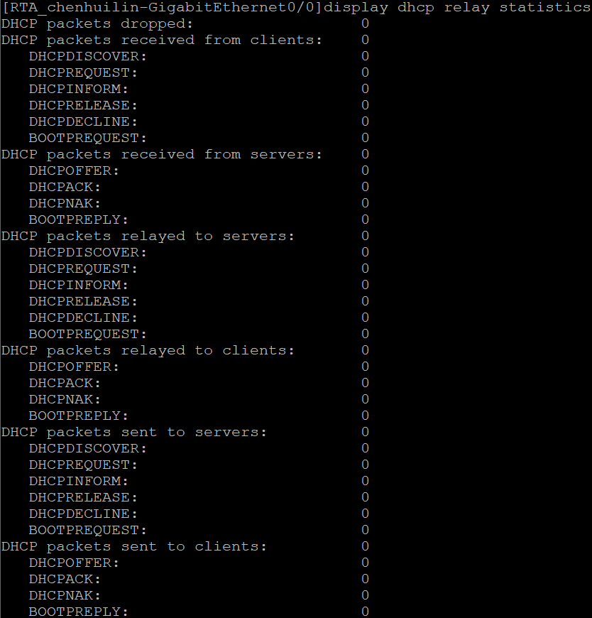 【计网】NAT 和 DHCP 实验_计算机网络 实验七 nat 和 dhcp 实验-CSDN博客