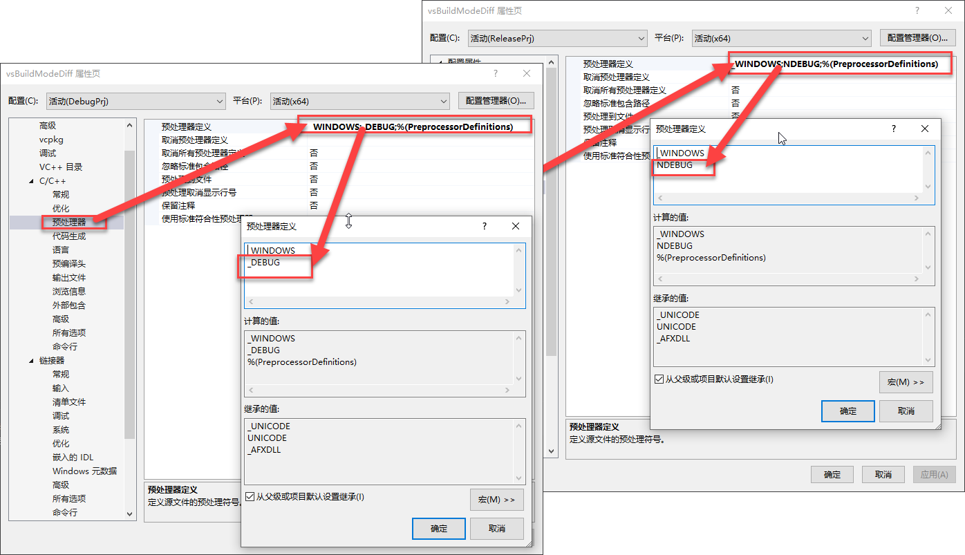 vs2019 - debug版/release版编译选项的区别_vlfeat vs2019 debug-CSDN博客