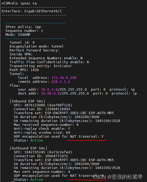 H3C 点对点IPSec 添加NAT穿越的实验_ipsec点对点-CSDN博客