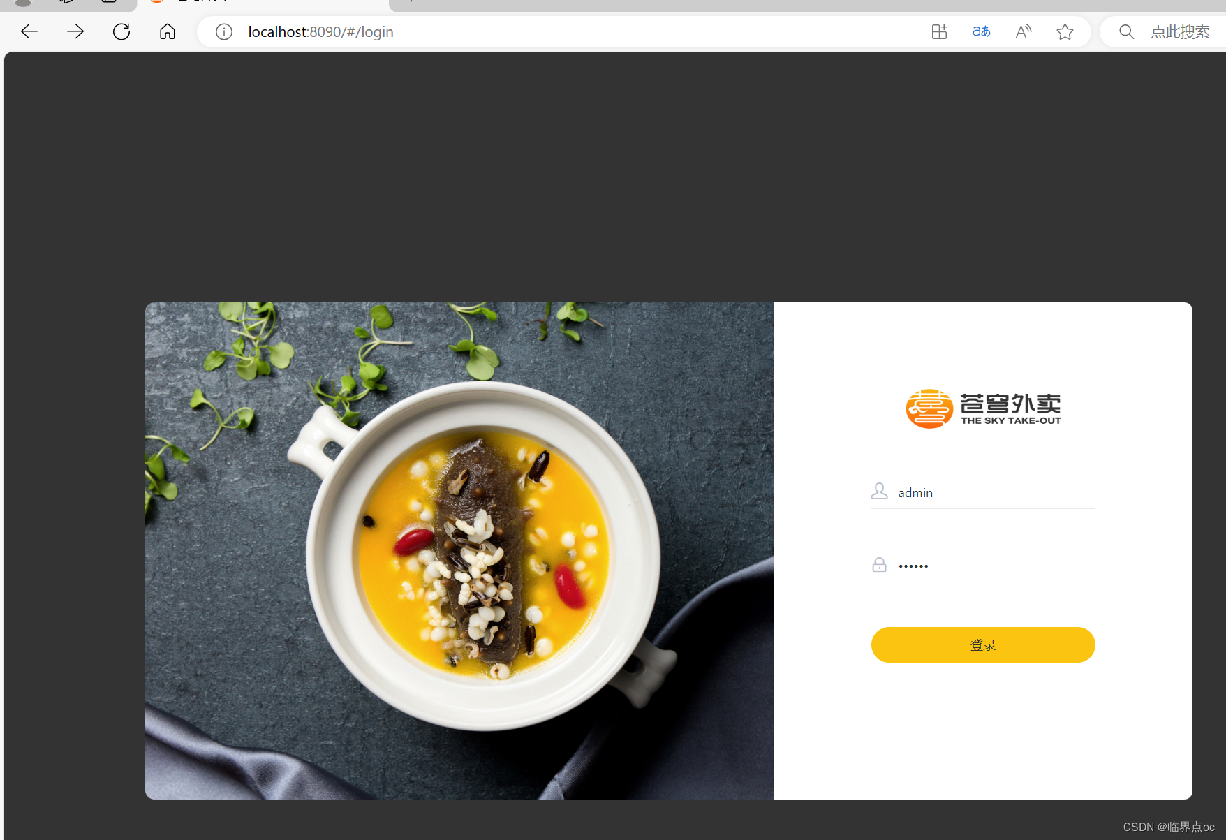 B站Java项目实战《苍穹外卖》Day01之开发环境搭建_java: jdk isn't specified for module 'sky-server-CSDN博客