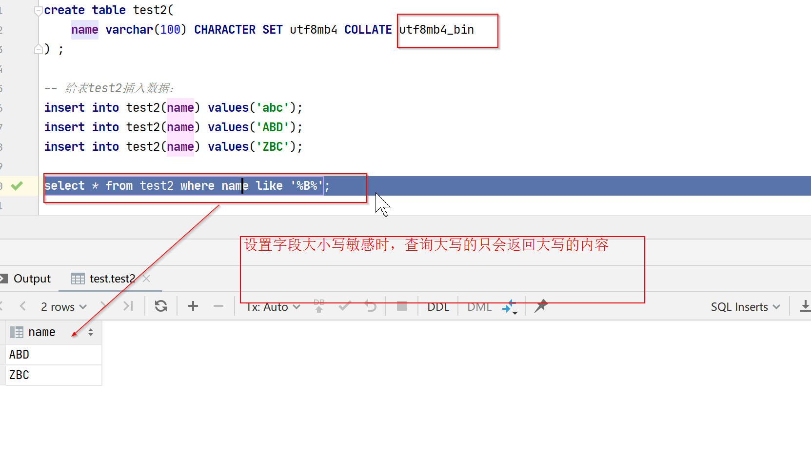Mysql查询时设置字段内容敏感不敏感、mysql设置字段内容大小写敏感不敏感mysql 设置大小写不敏感 Csdn博客