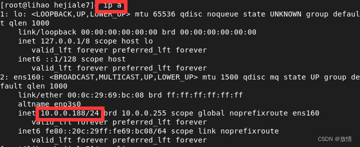 Redhat操作系统的搭建与ip地址的配置_redhat 网卡 配置 ip-CSDN博客