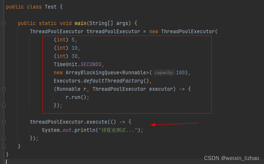 ThreadPoolExecutor&ScheduledThreadPoolExecutor源码深度解析-CSDN博客