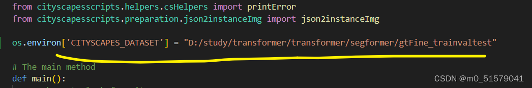 【数据集】Cityscapes数据集的介绍与使用方法-CSDN博客