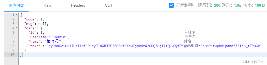 苍穹外卖-YApi的使用，Swagger使用，详细文档整理yapi，Swagger等笔记...-CSDN博客