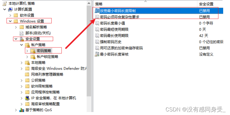 指定的sa密码不满足强密码要求-CSDN博客