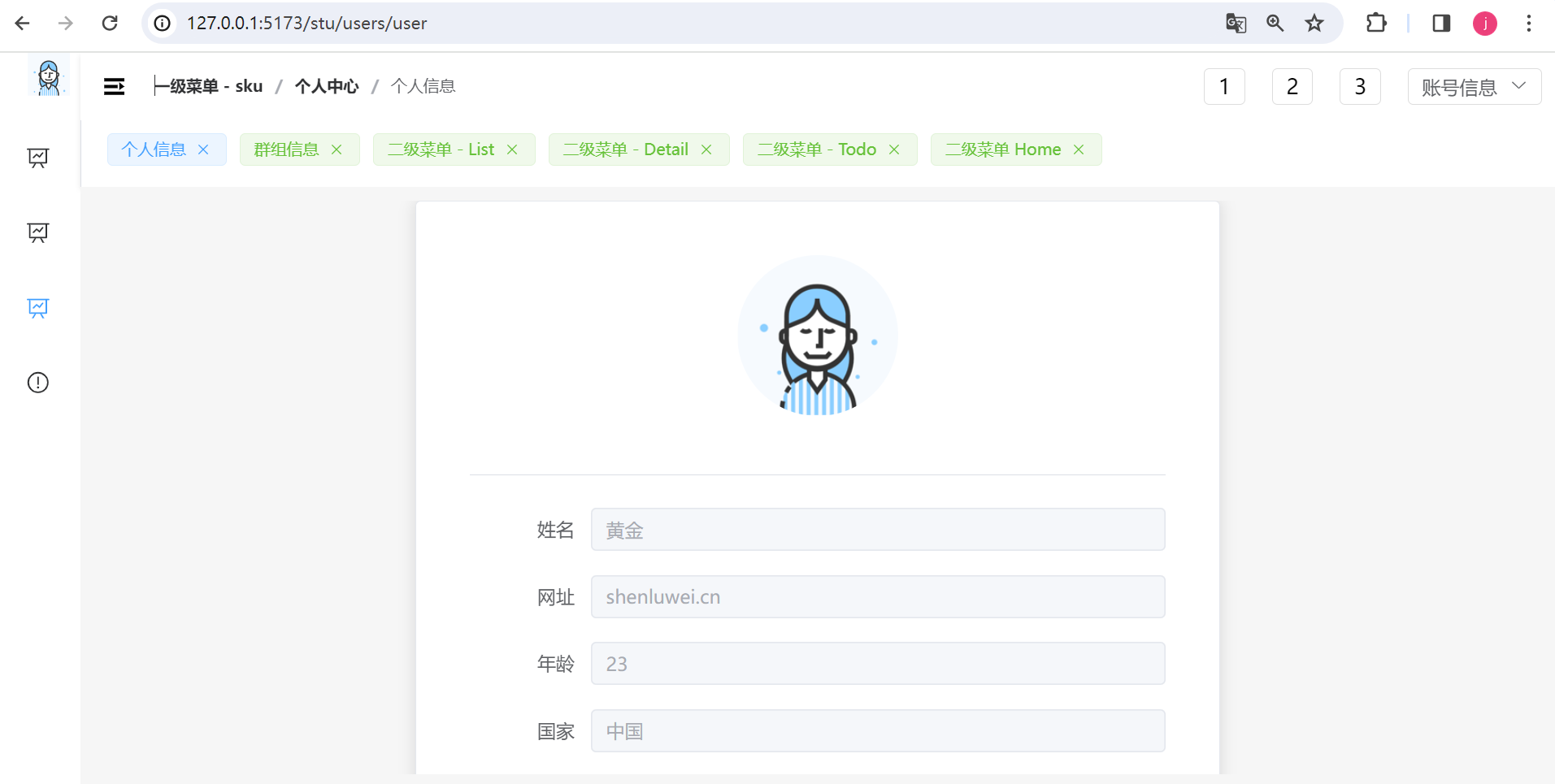 vue3+js版本很简约的后台管理系统 + todolist 页面_vue 后台管理系统界面-CSDN博客