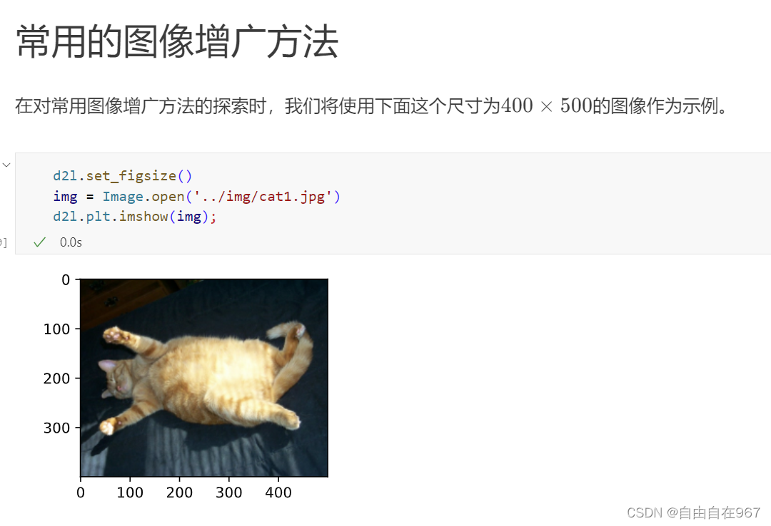 解决module ‘d2ltorch‘ Has No Attribute ‘image‘module D2ltorch Has No Attribute Image Csdn博客 9838