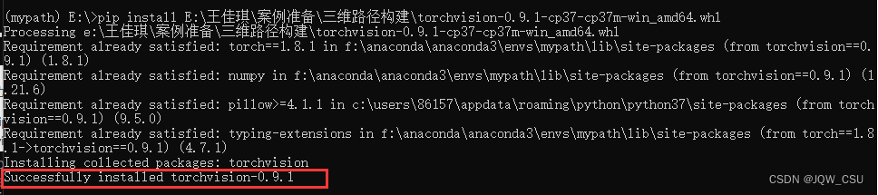 【解决】ModuleNotFoundError: No module named ‘torch‘_modulenotfounderror ...