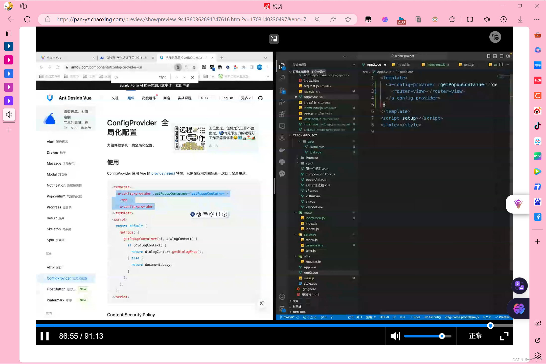 Vue前端增删改查学习步骤前端vue新增和修改 Csdn博客