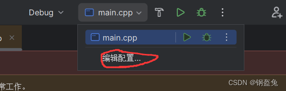 CLion安装，使用与配置easyX_clion安装easyx-CSDN博客