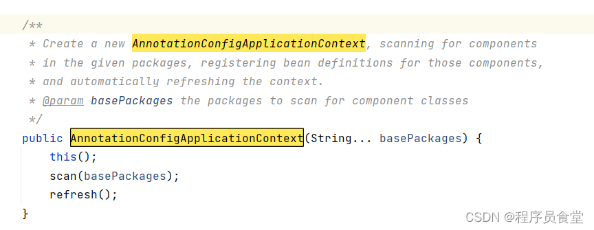 【spring】AnnotationConfigApplicationContext 类学习-CSDN博客