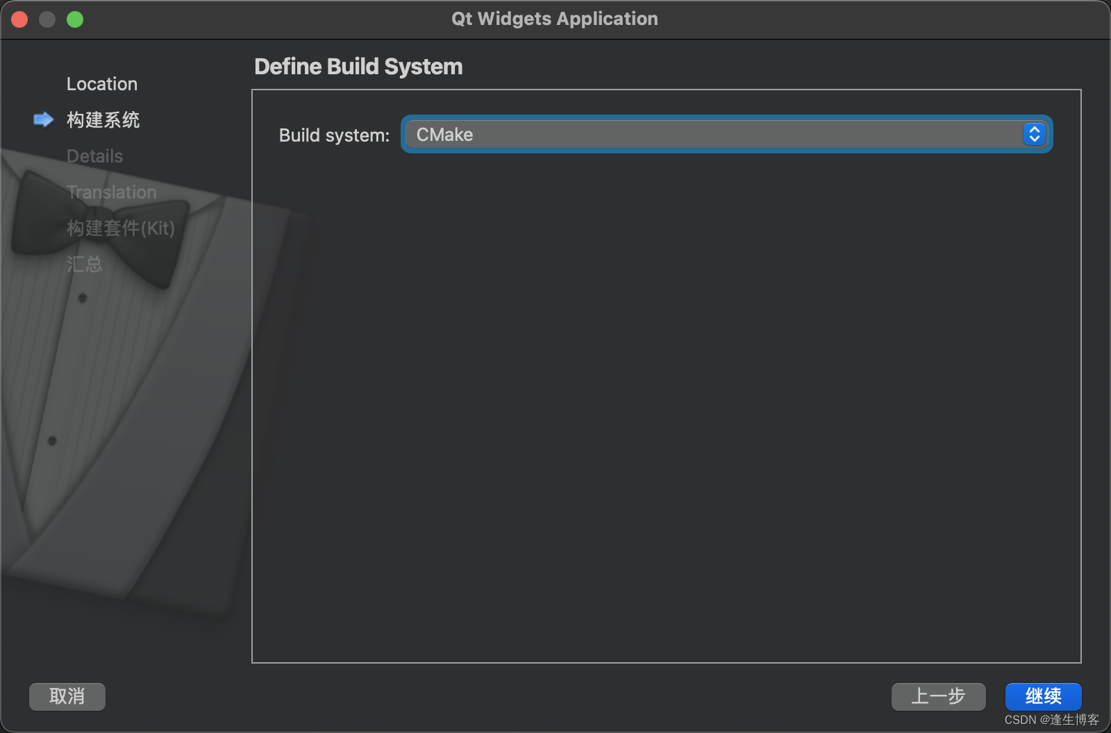 Qt6安装及Qt Widgets代码示例_qt 安装widget-CSDN博客