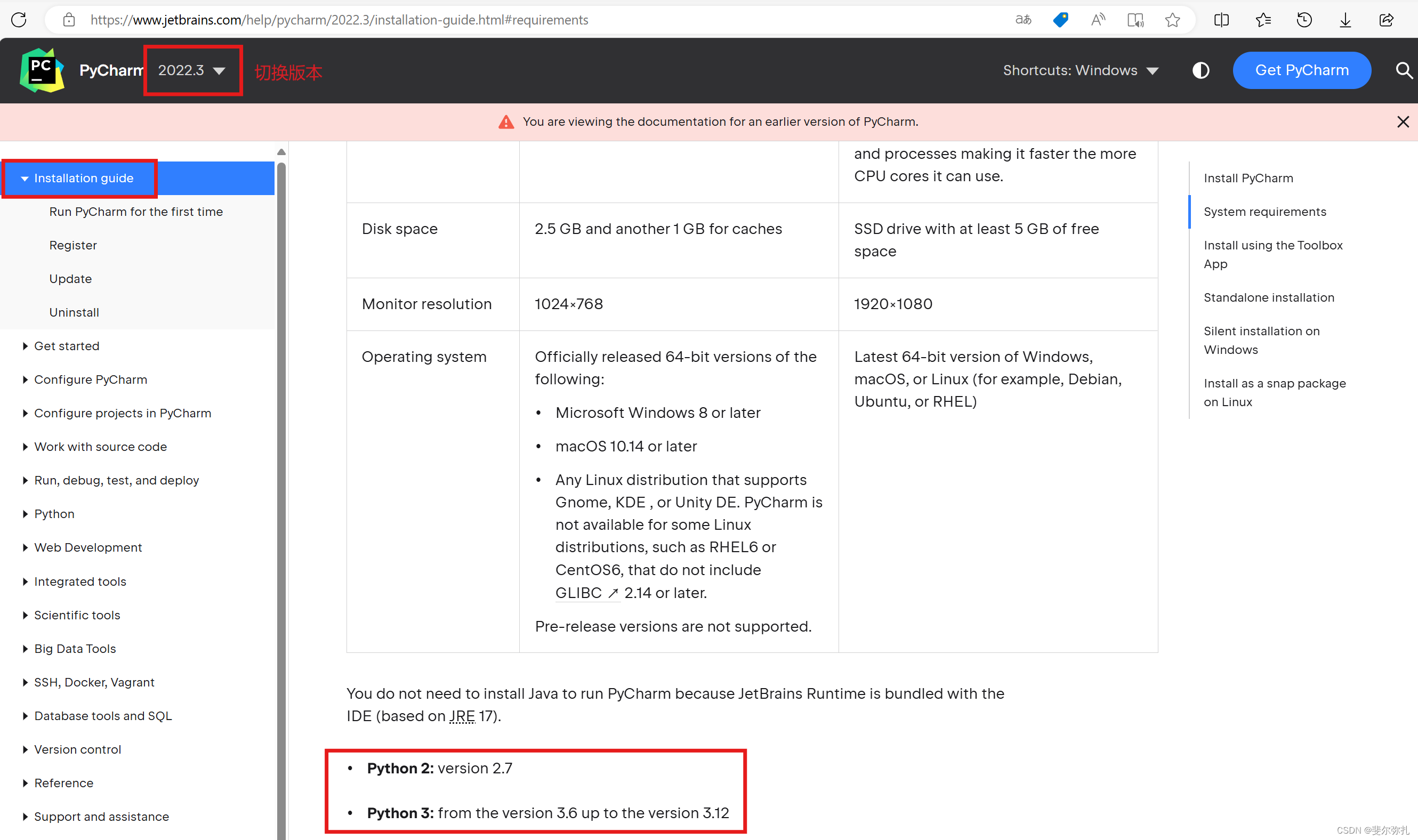 查看Pycharm与Python对应的版本_pycharm查看python版本-CSDN博客