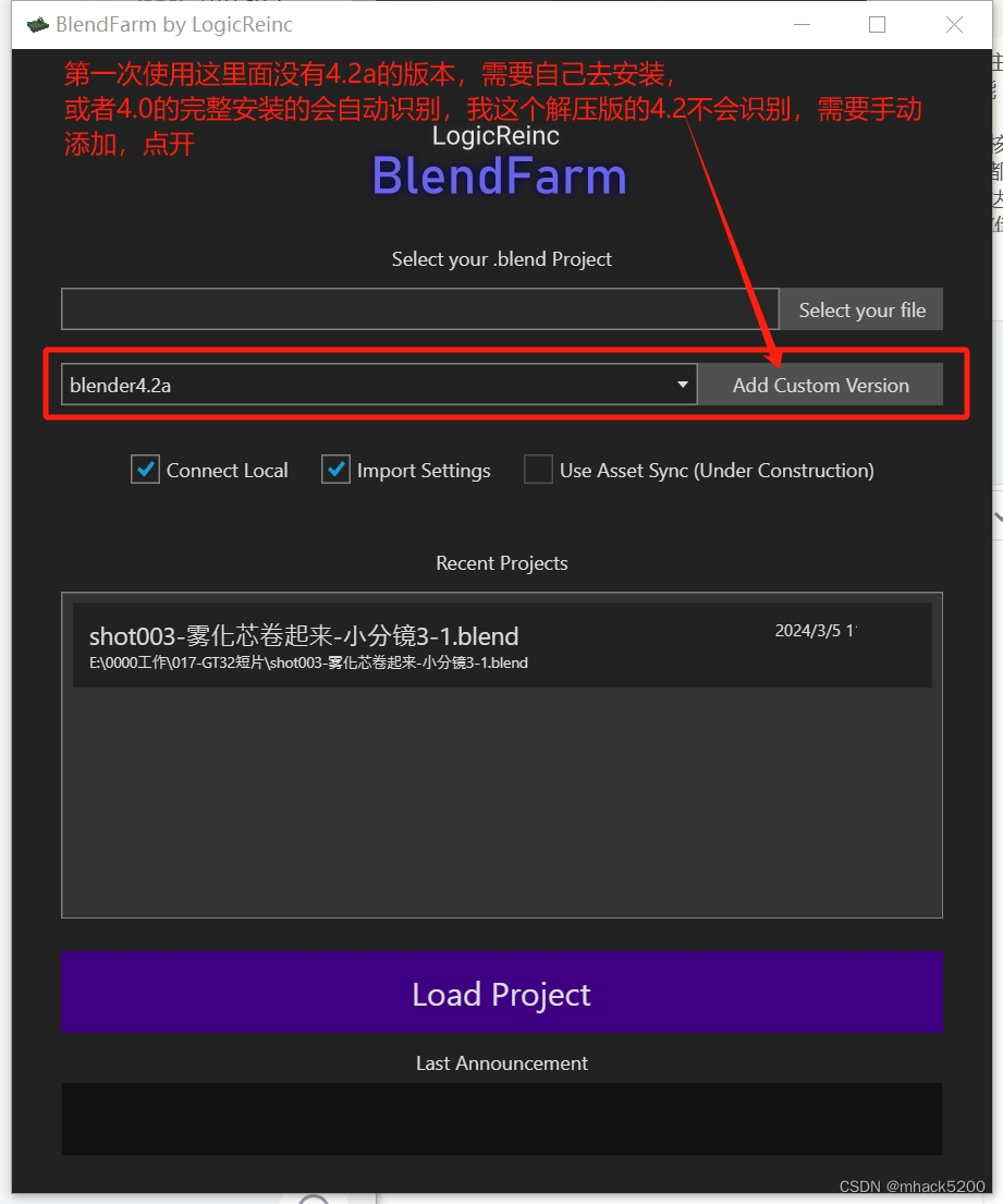 blender4.2a的渲染农场（renderfarm）咋做(局域网)-CSDN博客