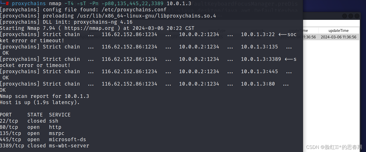 frp内网穿透(socks隧道)_frp配置ini实现soket5-CSDN博客