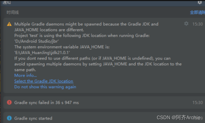 【Android】Multiple Gradle daemons might be spawned because the Gradle JDK and JAVA_HOME locations ...