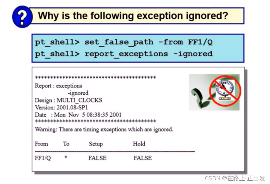 PrimeTime 工具学习笔记（2）_安装了primetime工具怎么打开-CSDN博客