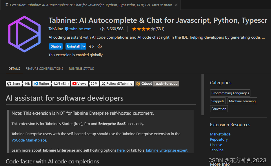 【vsCode】VSCode好用的插件、简介及安装和使用_vscode codegraph怎么用-CSDN博客