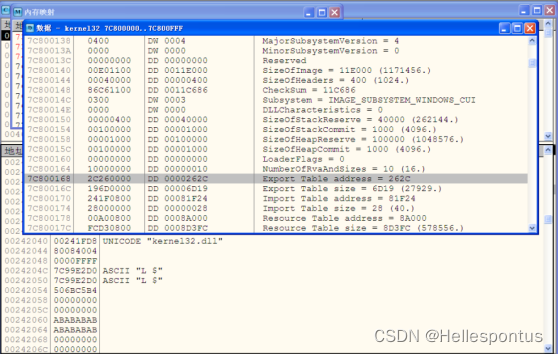 搜索API函数地址_定位api函数地址-CSDN博客