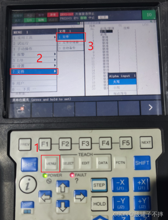 FANUC（发那科）程序及其文件的备份导出_发那科机器人备份程序到u盘-CSDN博客