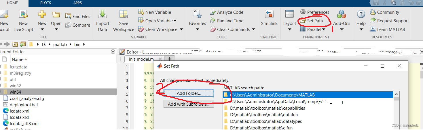 MATLAB运行simulink模型显示找不到库Failed to load library_simulink无法加载引用的库-CSDN博客