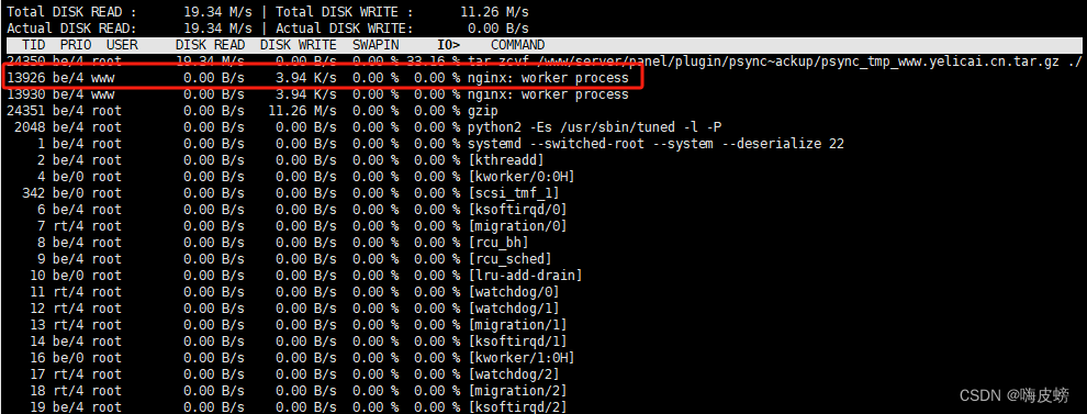 记录服务器iowait过高排查过程_io高排查-CSDN博客