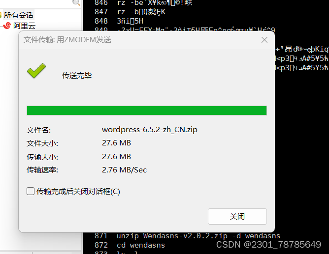 【无标题】 Csdn博客 