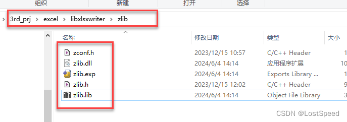 libxlsxwriter - 编译-CSDN博客