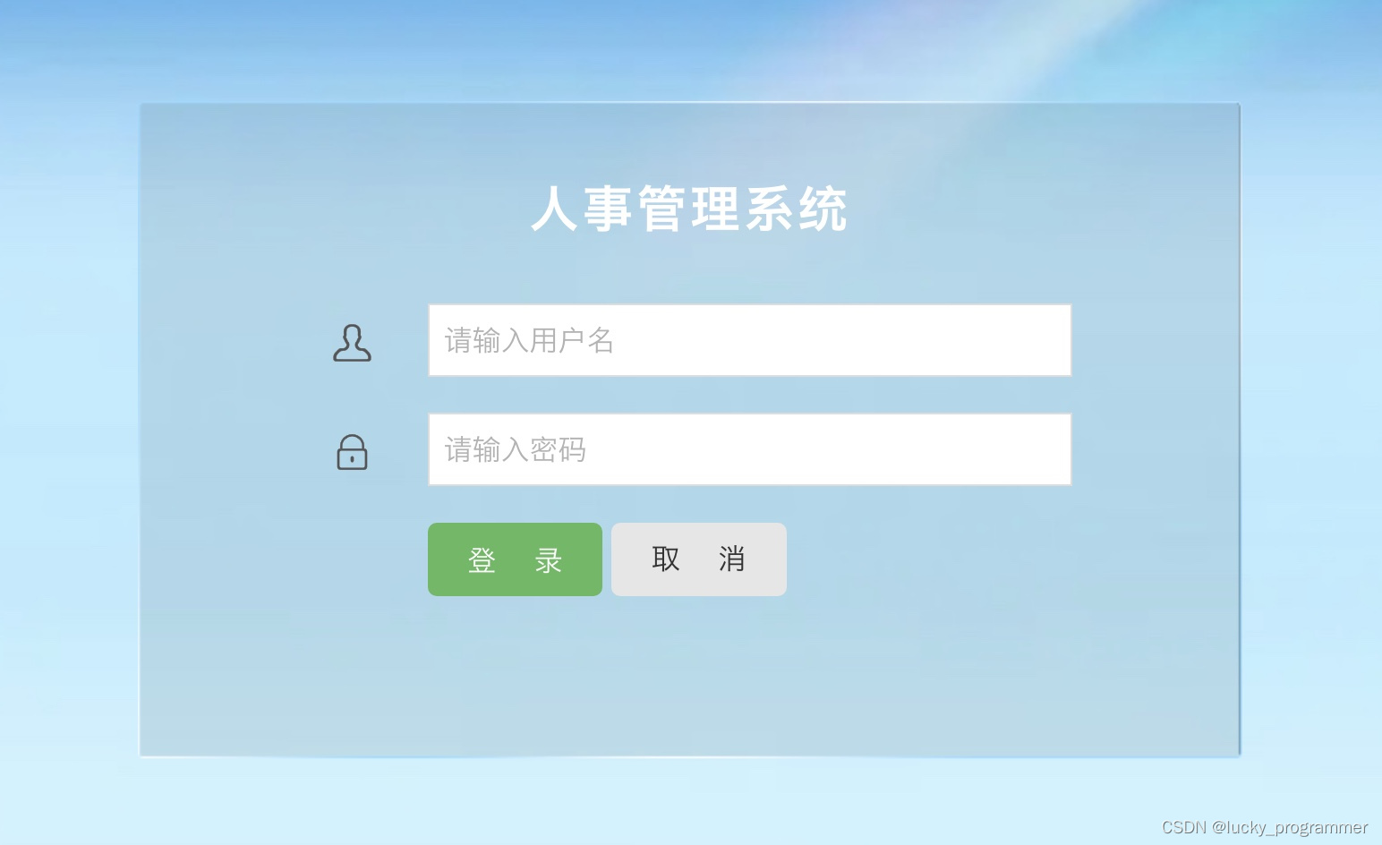 Java Ssm 企业人事管理系统 Hr管理 人力资源管理java人事管理系统项目负责描述 Csdn博客