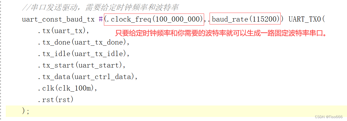 Fpga Verilog模块库00:串口发送模块(固定波特率) Csdn博客
