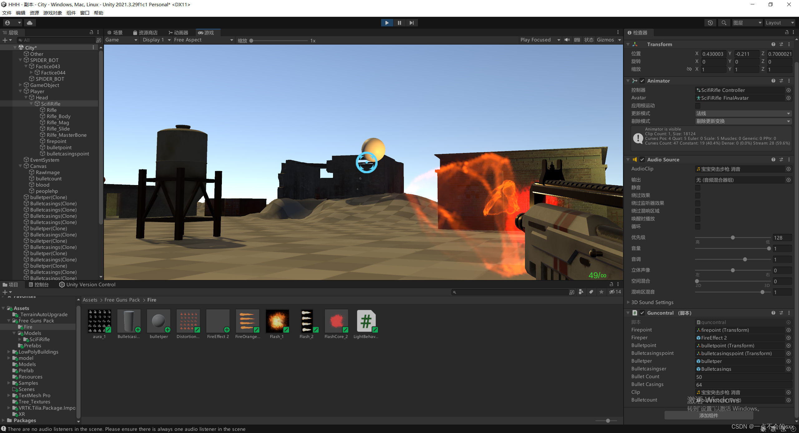 Unity3d实现枪支子弹发射unity Bullet Csdn博客 