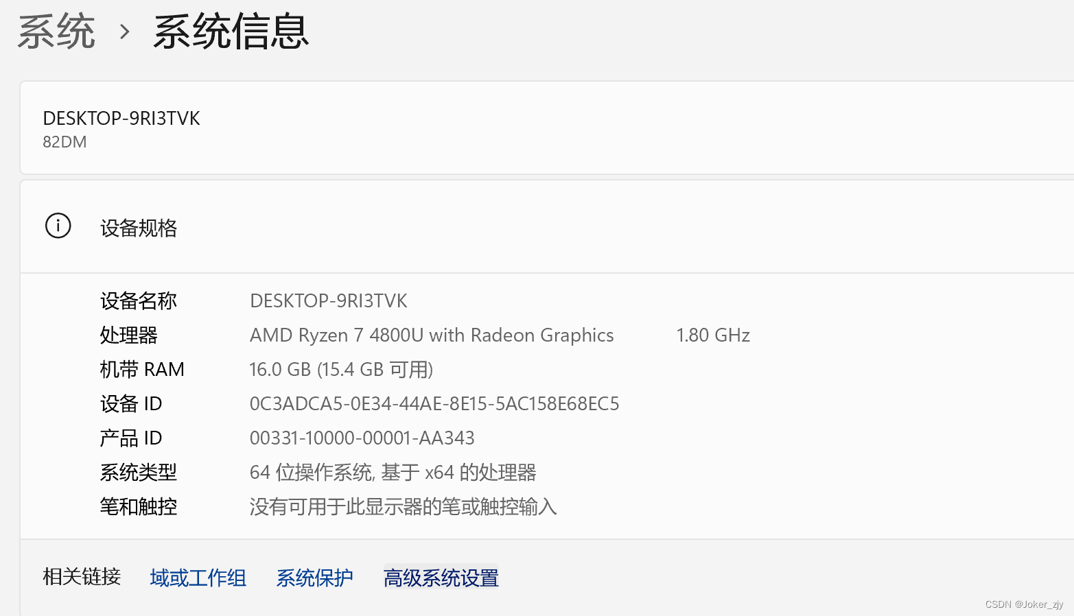 Mysql压缩包版的安装mysql 压缩包安装 Csdn博客