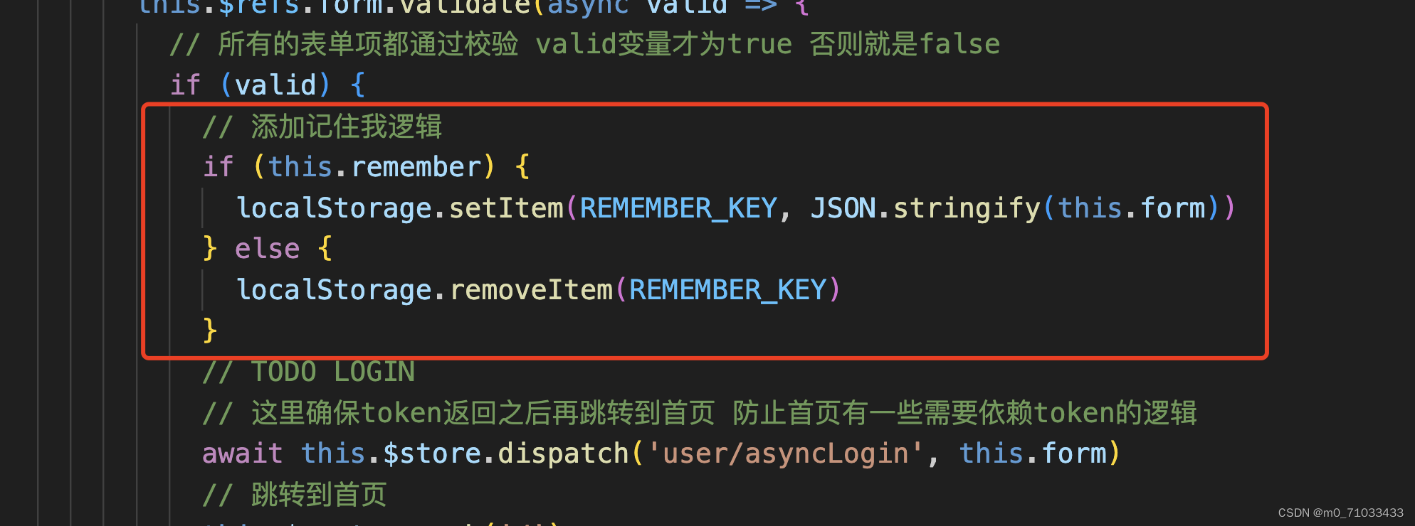 前端 Vue - 登录页记住我功能实现_点击页面中'记住我'按钮 vue实现 token记住-CSDN博客