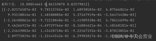 6.1数据特征选定：单变量特征选择、递归特征消除RFE(常用)、主成分分析PCA、特征的重要性ETC【pima_data.csv数据集】_单变量分析特征选择-CSDN博客