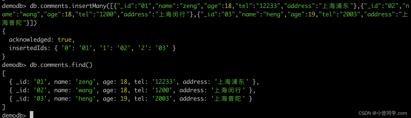【mongodb 从入门到入神】全网最全通透篇之 Mongodb 概述及详细使用csdn Mongodb Csdn博客