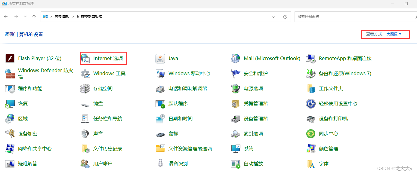 Linux 搭建ftp服务，window资源管理器无法访问windows无法访问linux服务器ftp Csdn博客 