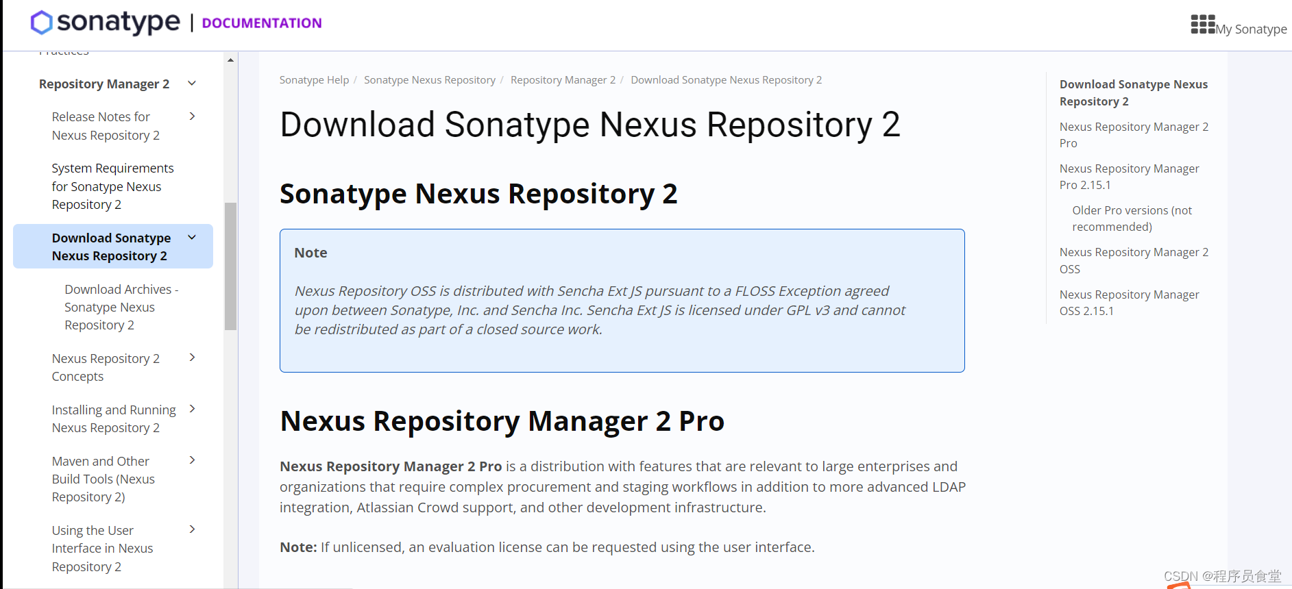 nexus 入门学习_nexus开源版集成功能-CSDN博客